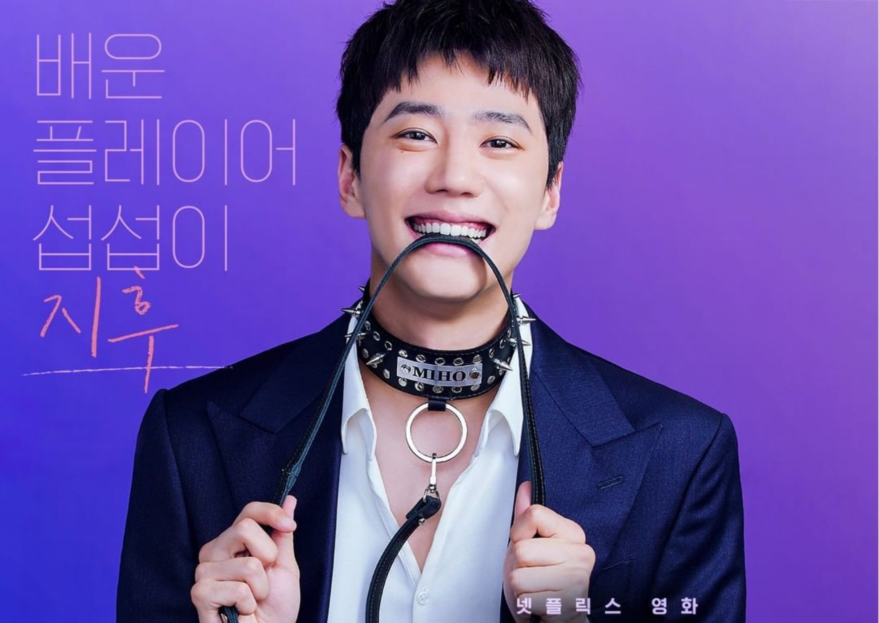 Lee Jun Young dalam Love and Leashes, Sempat Ingin Jadi Pemain Bola ...